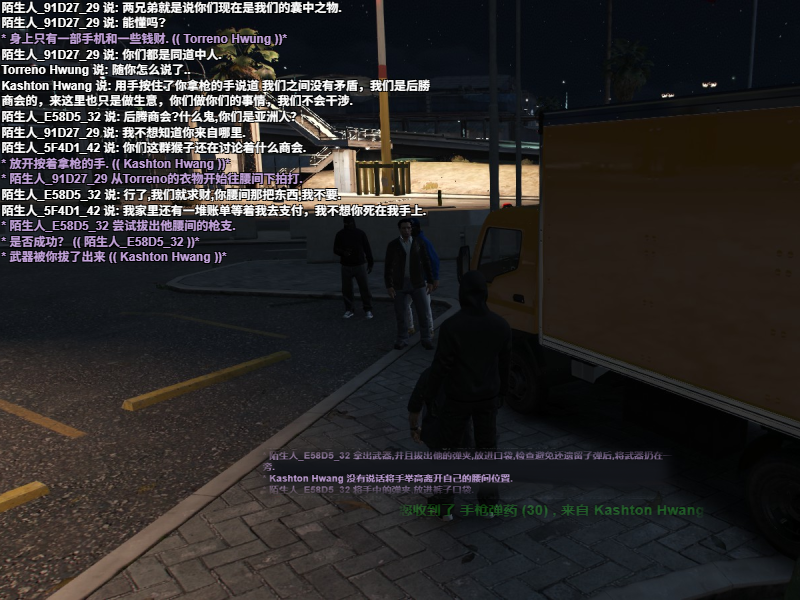 所有动态 - GTA World 中国